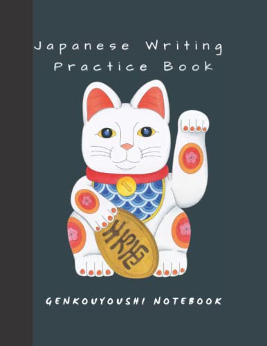 Japanese Writing Practice Book: Genkouyoushi Notebook with square paper ...