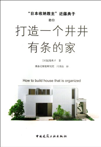 Kondo Noriko, the Japanese Collection Master Helps You to Create an ...
