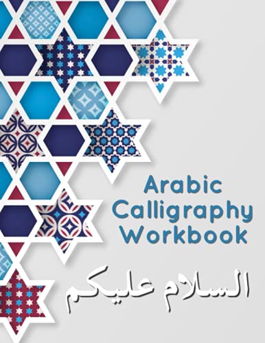 Arabic Calligraphy Workbook: Handwriting Arabic Calligraphy Practice ...