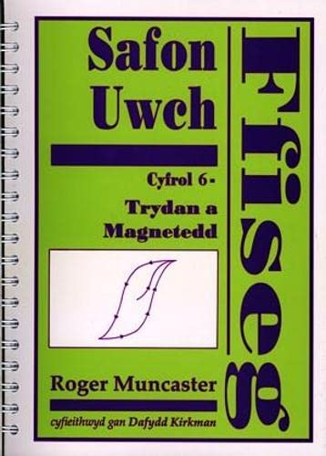 Ffiseg safon uwch by Roger Muncaster | Goodreads