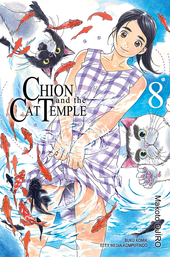 Chion and the Cat Temple Vol. 8 by Ojiro Makoto | Goodreads