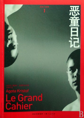 The Notebook (Chinese Edition) by Ágota Kristóf | Goodreads