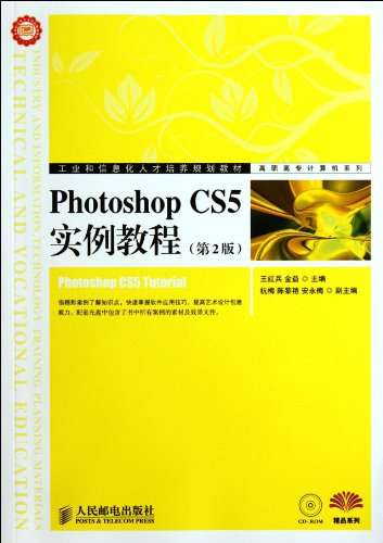 Photoshop CS5 Tutorial (Second Edition) by Wang Hong Bing Jin Yi ...