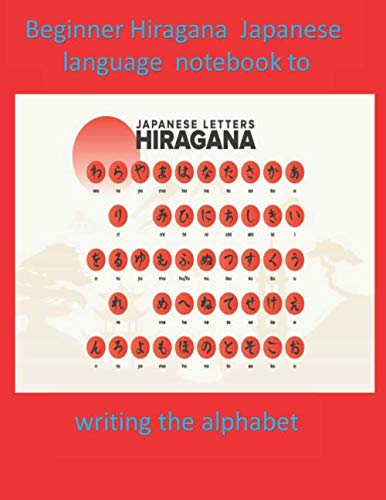 Beginner Hiragana Japanese language notebook to writing the alphabet ...