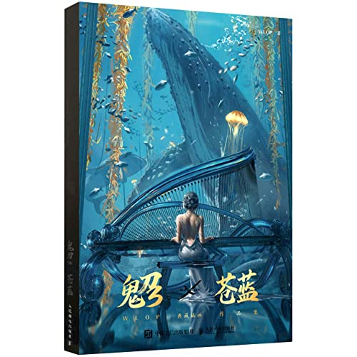 Ghostblade 3 (Illustration Portfolio of WLOP) (Hardcover) by WLOP ...