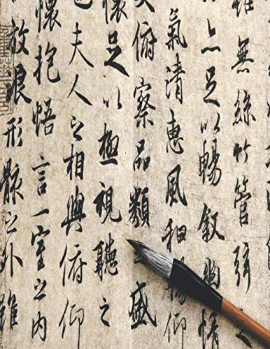 Chinese Writing Practice Notebook: Chinese Handwriting Blank Book by ...