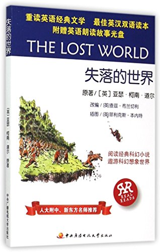 The Lost World (With CD) by Arthur Conan Doyle | Goodreads
