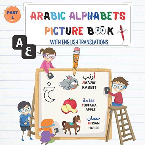 Arabic Alphabets Picture Book with English Translations: Workbook ...