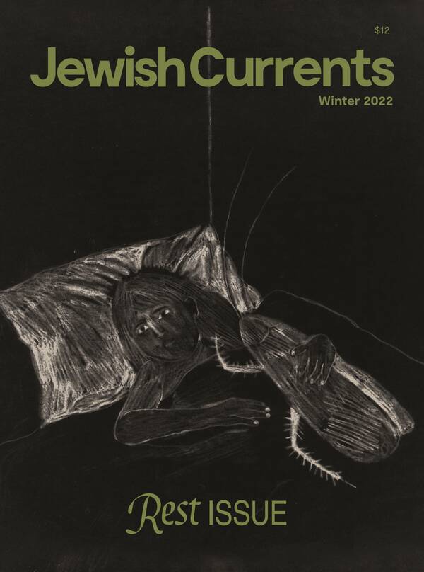 Jewish Currents Winter 2022 by Jesse Rabinowitz | Goodreads