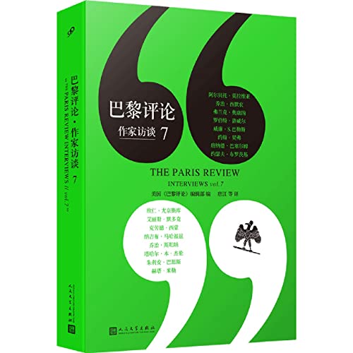 The Paris Review Interviews vol.7 by The Paris Review | Goodreads