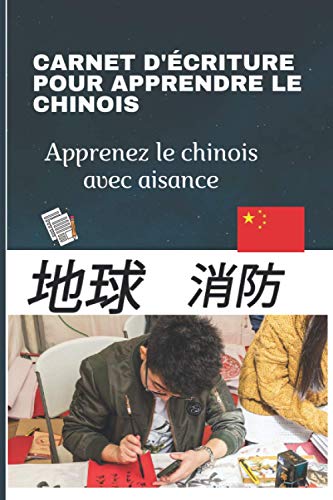 CARNET D'ECRITURE POUR APPRENDRE LE CHINOIS: Cahier apprentissage ...