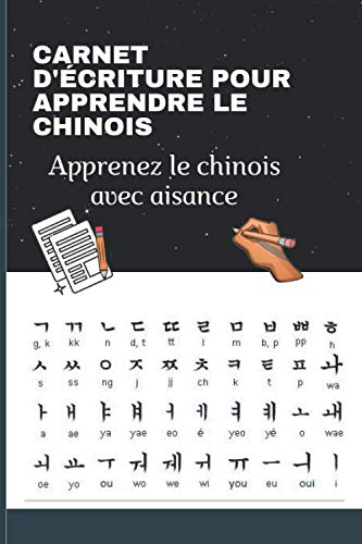 CARNET D'ECRITURE POUR APPRENDRE LE COREEN: Cahier d'apprentissahe du ...