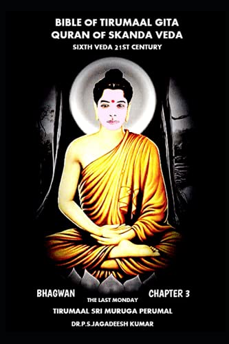 BIBLE OF TIRUMAAL GITA || QURAN OF SKANDA VEDA || SIXTH VEDA || 21st ...