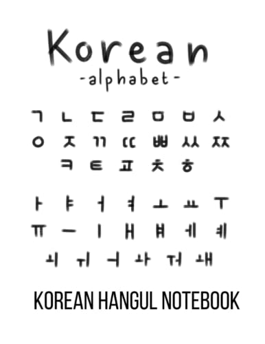 Hangul manuscript paper printable - millstat