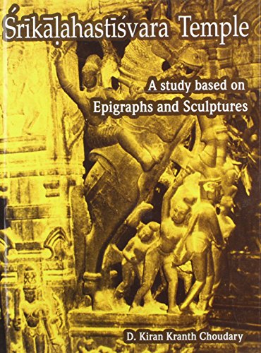 Srialahastisvara Temple by D. Kiran Kranth Choudary | Goodreads