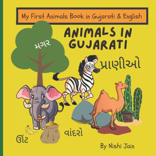 My First Animals Book in Gujarati & English. Animals in Gujarati ...