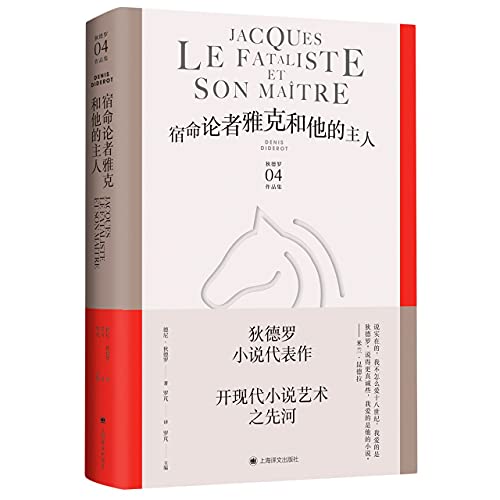 Jacques the Fatalist and His Master by Denis Diderot | Goodreads