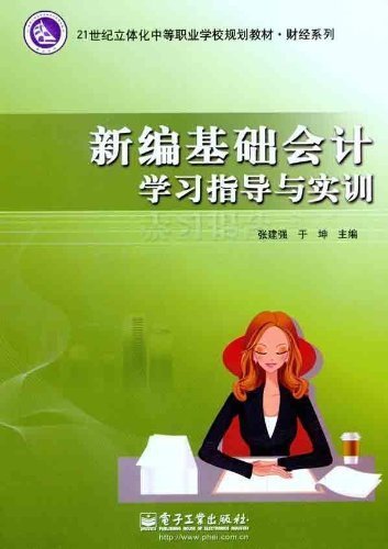 Learning guidance and practical training on fundamental accounting by ...