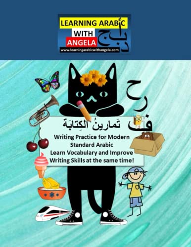 Arabic Writing Practice Book, Workbook, Learn Vocabulary and Improve ...