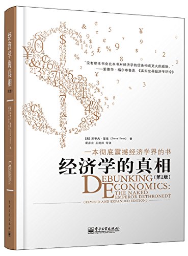 Debunking Economics: The Naked Emperor Dethroned (Revised and Expanded ...