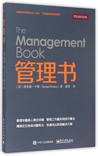The Management Book (Chinese Edition) by Richard Newton | Goodreads
