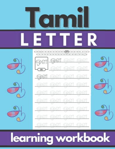 Tamil Letter Learning Workbook: Tamil Letter Practice 36 Letters 2 ...
