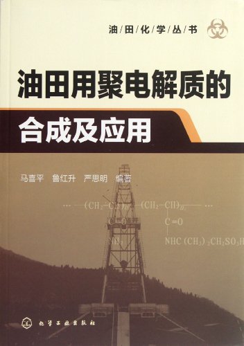 Composition and Application of Polyelectrolyte Used in Oil Field ...