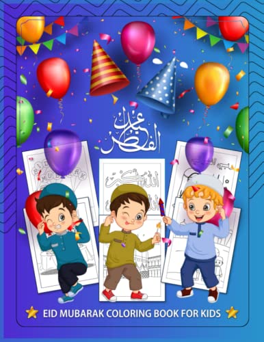 2023 Eid Mubarak Coloring Book For Kids: Fantastic Eid al-Fitr coloring ...