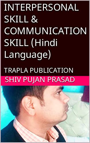 INTERPERSONAL SKILL & COMMUNICATION SKILL (Hindi Language): TRAPLA PUBLICATION by Shiv Pujan ...