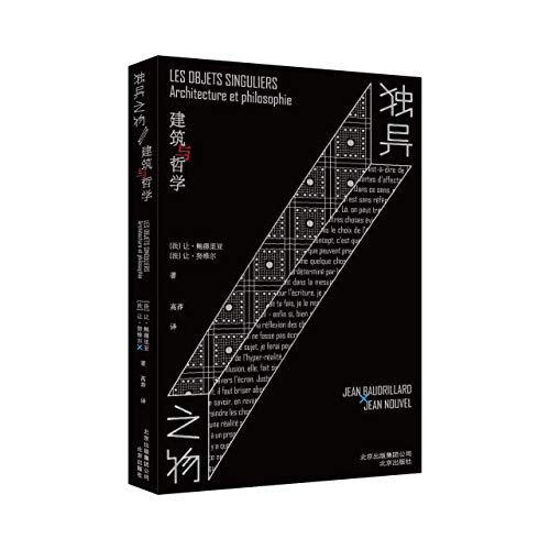 The Singular Objects: Architecture and Philosophy/ Les Objets ...