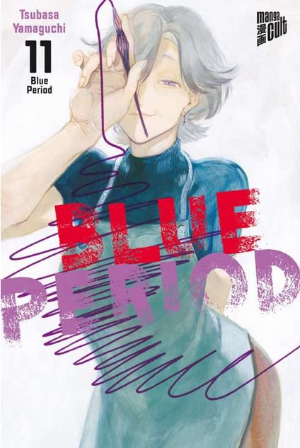 Blue Period 11 by Tsubasa Yamaguchi | Goodreads