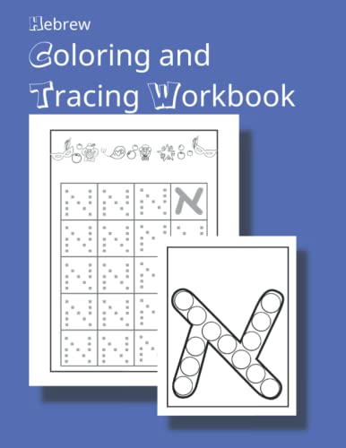Hebrew Coloring and Tracing Workbook: Alef Bet Tracing and coloring ...