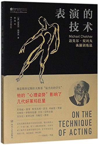 On The Technigue of Acting (Chinese Edition) by Michael Chekhov | Goodreads