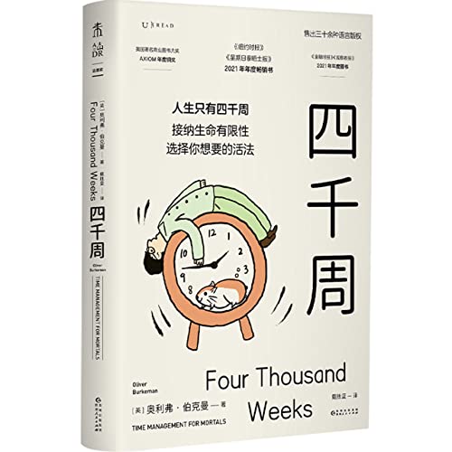 The Thousand Weeks: Time Management for Mortals by Oliver Burkeman ...