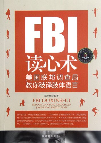 FBI Minds Reading-Body Languages Decoding by ruan ling li | Goodreads