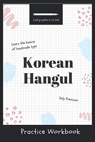 Korean Hangul Practice Workbook: A 120 Pages Premium College Lined ...