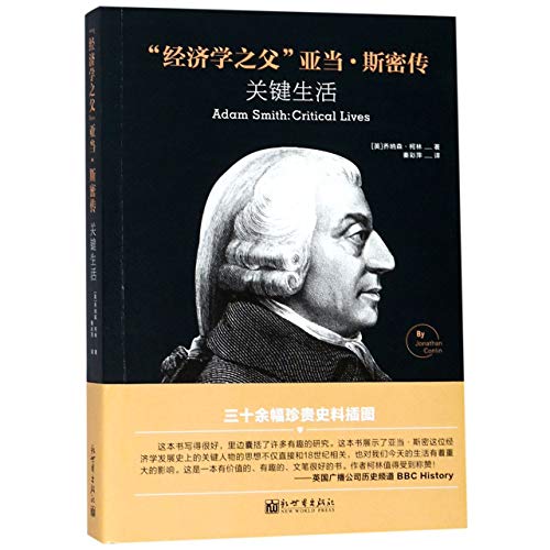 Adam Smith:Critical Lives (Chinese Edition) by Jonathan Conlin | Goodreads