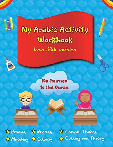 My Arabic Activity Workbook: Indo-Pak version by Anam siddiqui | Goodreads