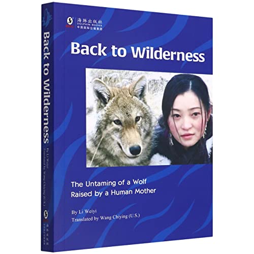 Back to Wilderness:The Untaming of a wolf Raised by a Human Mother by ...