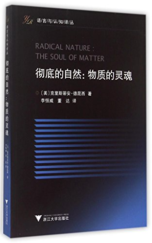 Radical Nature : The Soul of Matter by Christian Dequincy | Goodreads