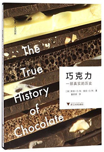 The True History of Chocolate (Chinese Edition) by Sophie D. Coe ...