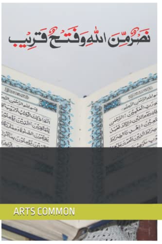 In Arabic, a victory from God and a near conquest: In Arabic, a victory ...