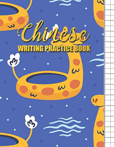 Chinese Writing Practice Book: Tian Zi Ge Chinese Character Practice ...