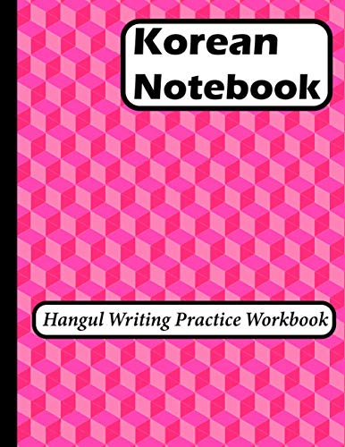 Korean Notebook Hangul Writing Practice Workbook: Practice Paper for ...
