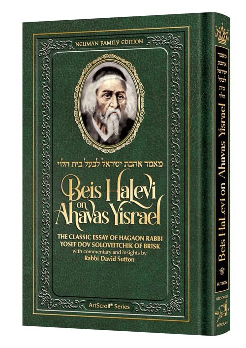 Beis HaLevi on Ahavas Yisrael: The Classic Essay of HaGaon Rabbi Yosef ...