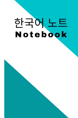 Korean Vivid Colors Journal Cute Design and and soft covers composition ...