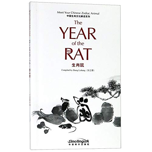 The Year of the Rat by Zhang Lizhang | Goodreads