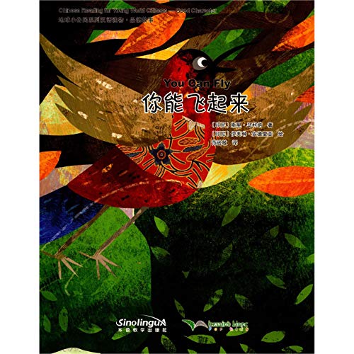 You Can Fly by Sri Ulina | Goodreads