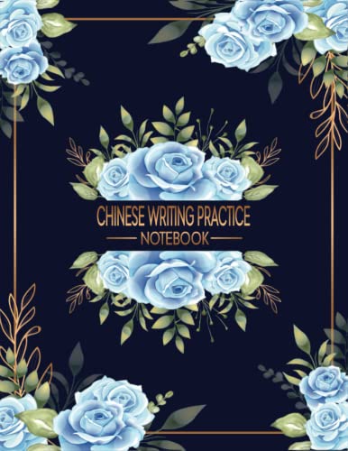 Chinese Writing Practice Notebook.: Tian Zi Ge Chinese Character ...