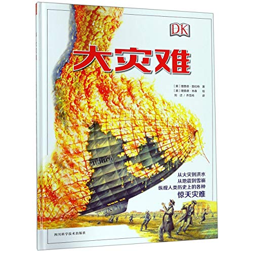 Disaster! Catastrophes That Shook the World by Richard Platt | Goodreads